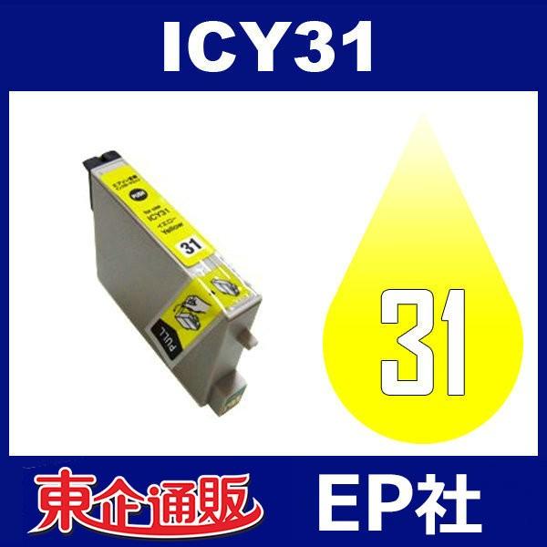 IC31 ICY31 イエロー ( EP社互換インク ) EP社 : インクのオアシス - 通販 - Yahoo!ショッピング
