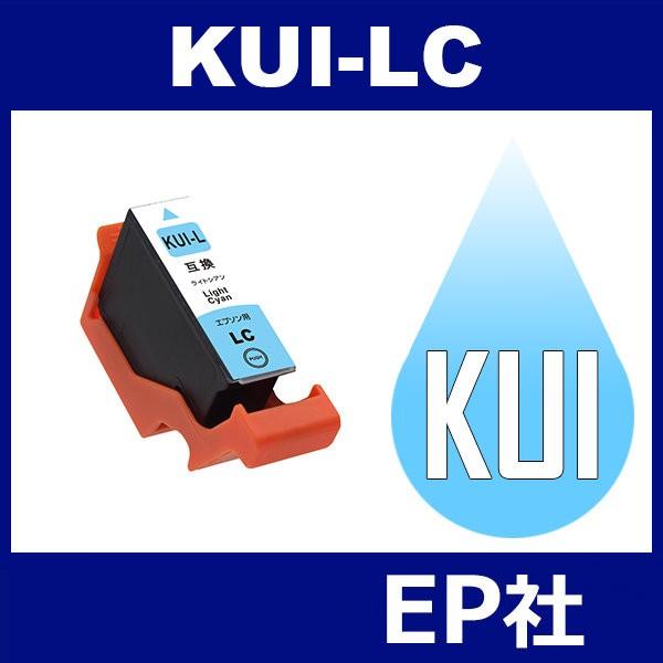 KUI KUI-LC-L ライトシアン 増量 互換 インクカートリッジ EP社 KUI-LC-L EP社インクカートリッジ :kui-lc-l:インクのオアシス - 通販 - Yahoo!ショッピング