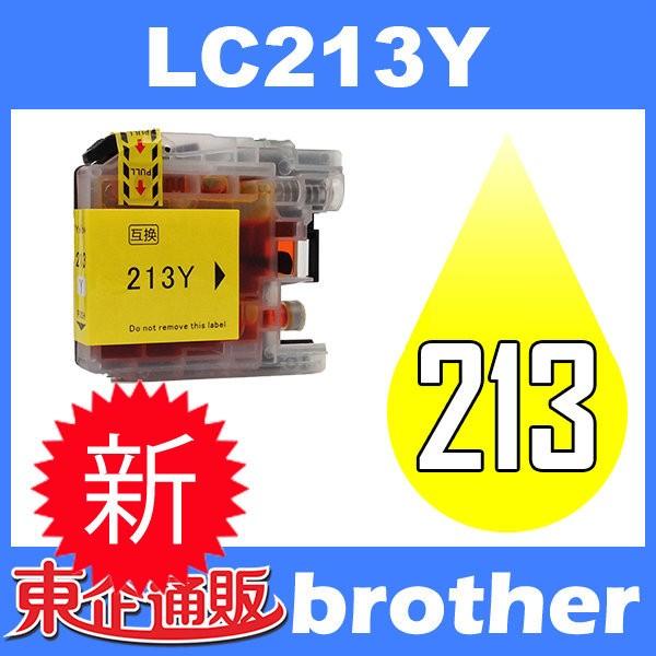 LC213 LC213Y イェロー 互換インクカートリッジ BR社 BR社プリンター用 最新バージョンICチップ付 : lc213y : インクのオアシス - 通販 - Yahoo!ショッピング