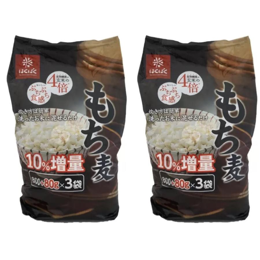 コストコ 2set はくばく もち麦 (800g + 80g) x 3袋 588050 合計5280g 血糖値上昇対策 GI値 ミネラル豊富 食物繊維 麦 : トキメキ屋 - 通販 ...