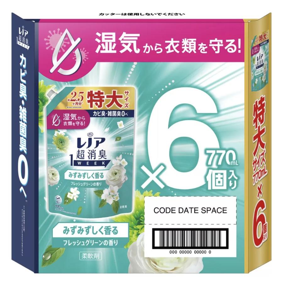 レノア超消臭1WEEK レノア 超消臭 1WEEK 柔軟剤 フレッシュグリーン 770ml 6個 73264 詰め替え用 衣料用 詰替え つめかえ コストコ : トキメキ屋 - 通販 ...