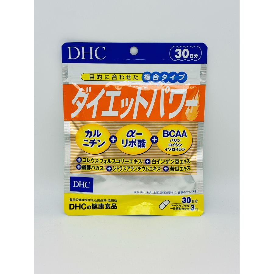 3個セット 賞味期限2027/02 ディーエイチシー DHC ダイエットパワー 30日分 90粒 サプリメント : 4511413607862-3 : tokitomecosme - 通販 ...