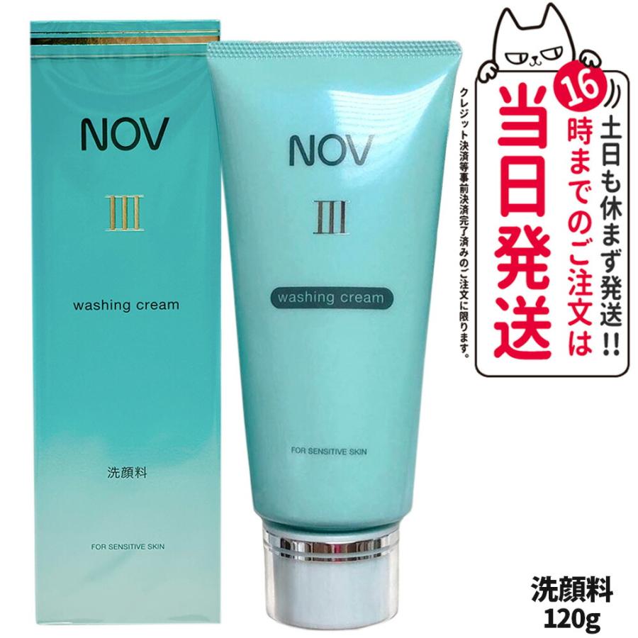 常盤薬品 NOV ノブ III ウオッシングクリーム 120g 洗顔フォーム スキンケア メイク落とし 毛穴 洗顔料 :4934651515544-1:tokitomecosme - 通販 ...