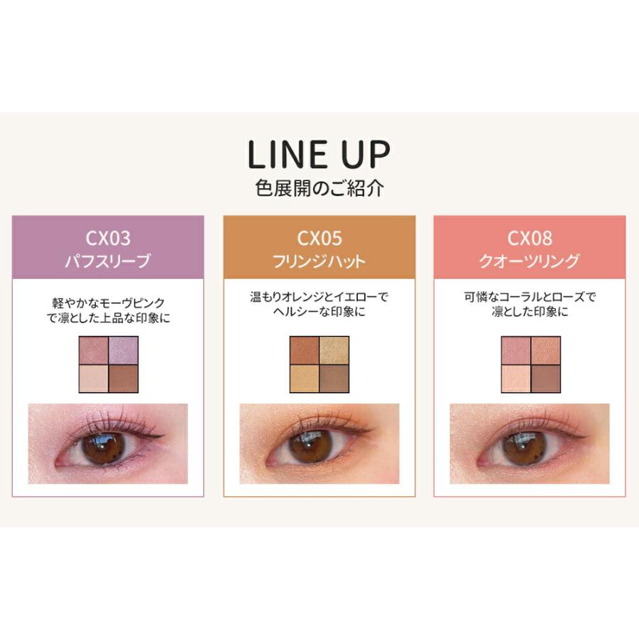 国内正規品 EXCEL 選べる リアルクローズシャドウ CX03 パフスリーブ CX05 フリンジハット CX08 クオーツリング 4色 アイシャドウ ア パレット 送料無料 : excel ...