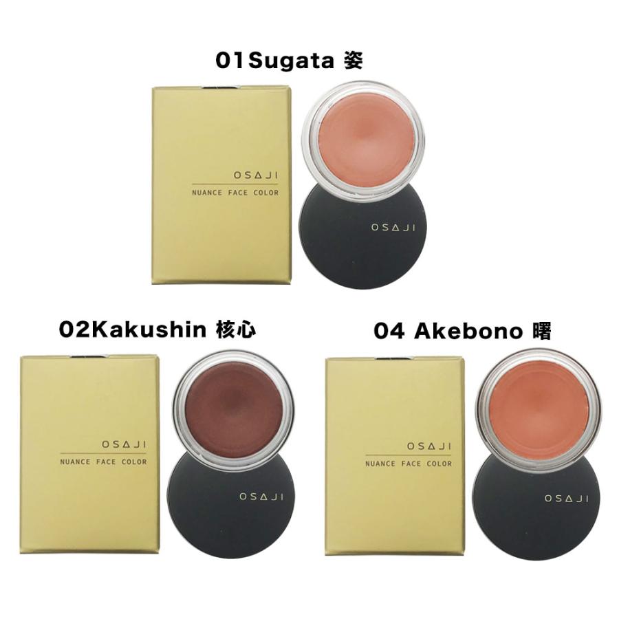 OSAJI 限定セール クーポン有 オサジ ニュアンス フェイスカラー 5.5g カラー選べる : tokitomecosme - 通販 - Yahoo!ショッピング
