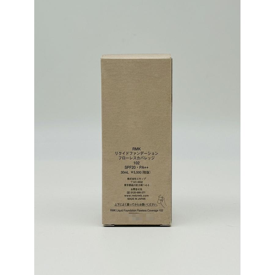 種類選べる RMK リクイドファンデーション フローレスカバレッジ #100 #101 #102 #200L #201 #202 30mL : tokitomecosme - 通販 ...
