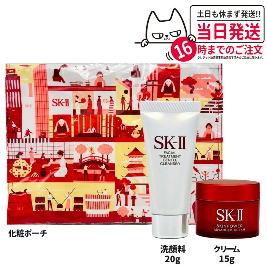 国内正規品 SK2 エスケーツー スキンパワー クリーム 15g＋アイ クリーム 2.5g SK-II SK2 SK-2 お試し2点セット : sk2-0812-2201 ...