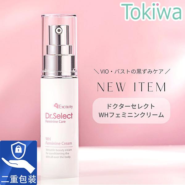 Dr.Select Dr.Selectドクターセレクト WHフェミニンクリーム15g デリケートゾーン 黒ずみ クリーム デリケートゾーンケア イタリア製 国内正規品 : トキワドラッグ ...