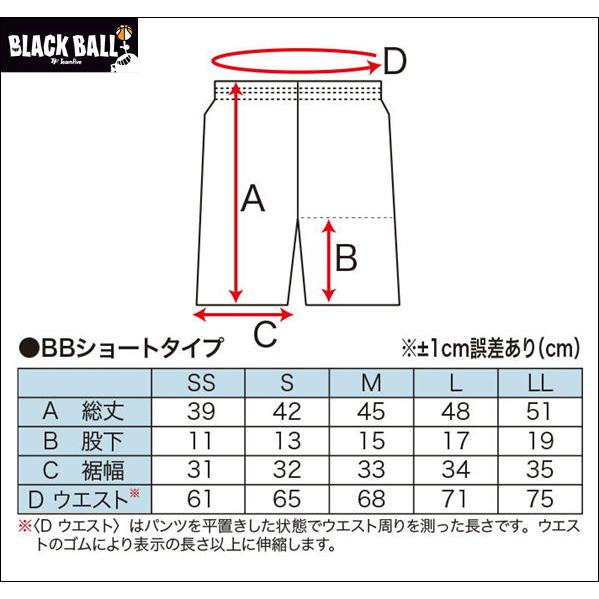 TeamFive 昇華プラクティスパンツ APPS-8507 ブラック : ときわスポーツ&パシオン - 通販 - Yahoo!ショッピング