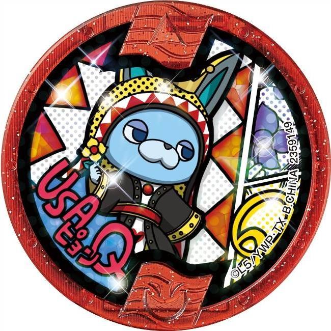 BANDAI 妖怪ウォッチ 妖怪メダルUSA case02 俺たちメリケンムキムキマッチョメン！！ 12個入りBOX : おもちゃのトキワ屋 - 通販 - Yahoo!ショッピング