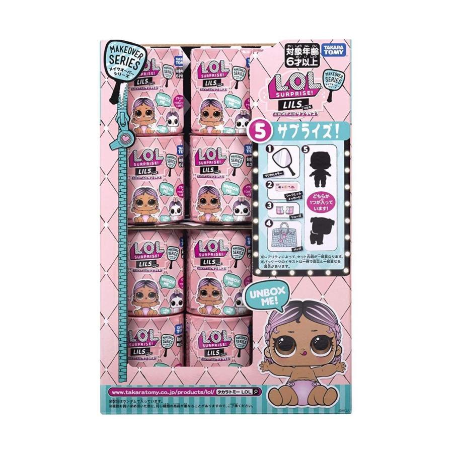 タカラトミー L.O.L. サプライズ! メイクオーバーシリーズ タカラトミー L.O.L. サプライズ! メイクオーバーシリーズ