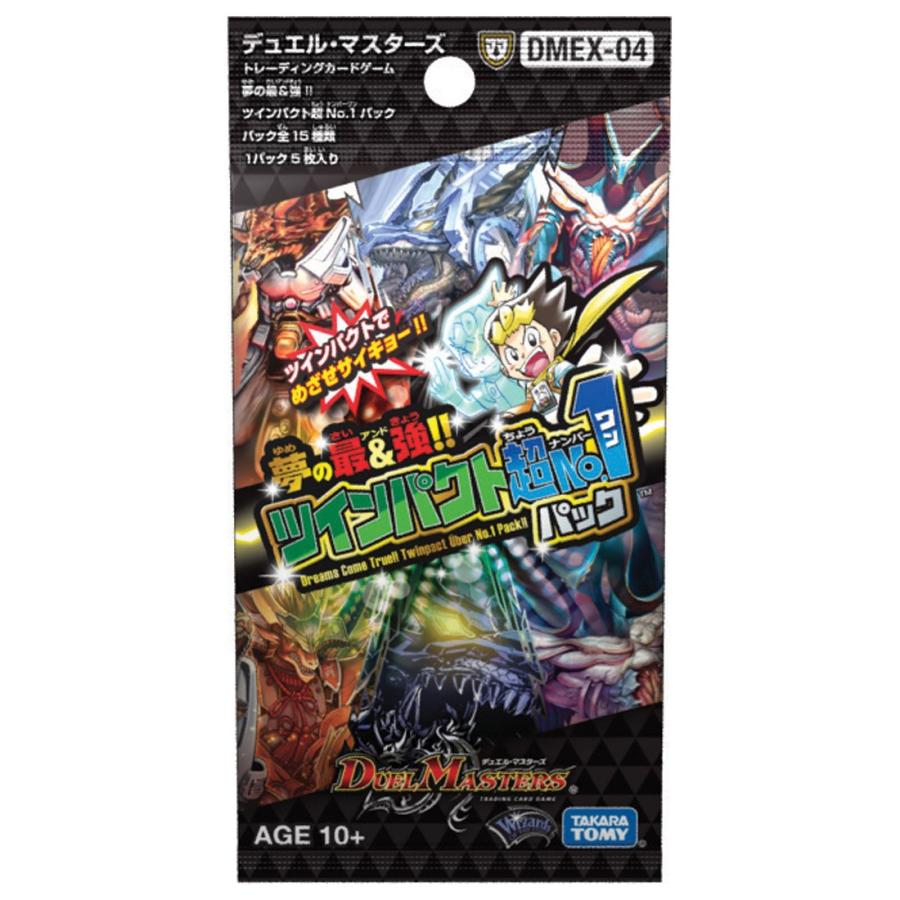 タカラトミー デュエル・マスターズ TCG DMEX-04 夢の最&強!!ツインパクト超No.1パック DP-BOX : おもちゃのトキワ屋 - 通販 - Yahoo!ショッピング