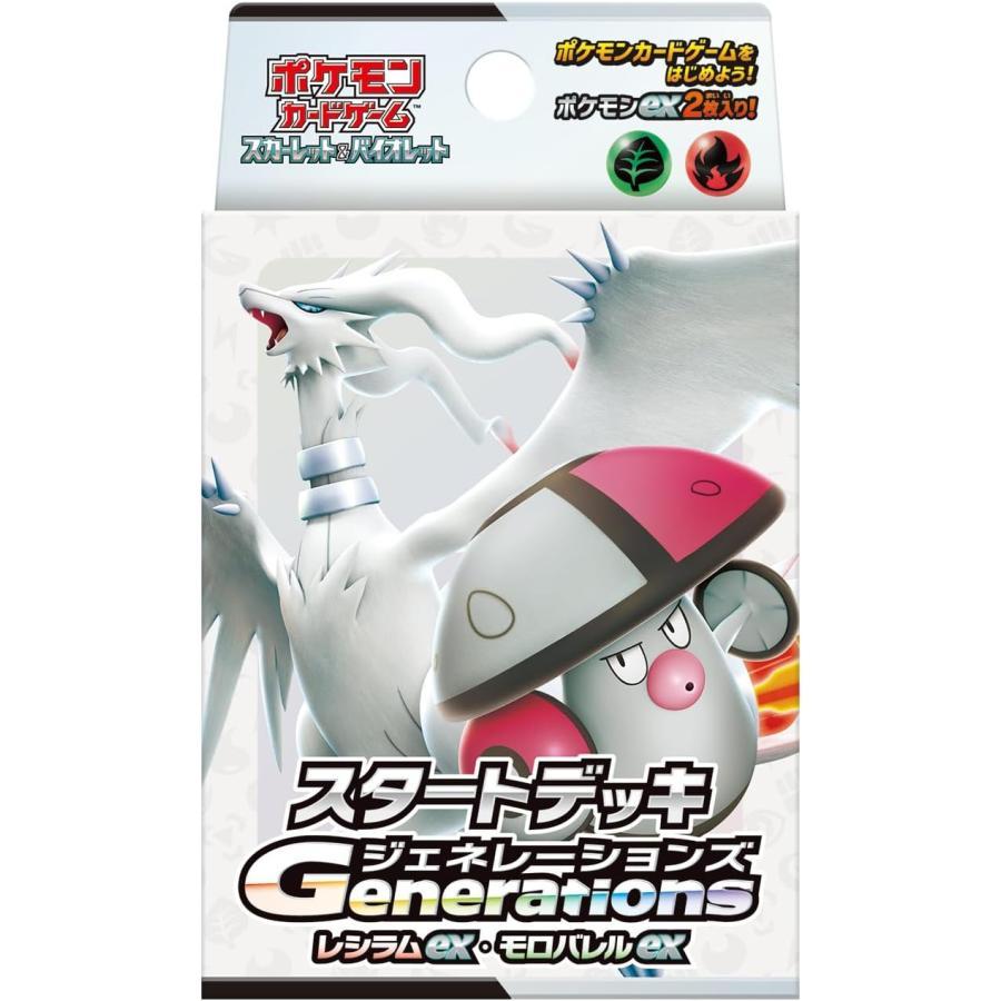 Pokemon 【9種セット】 ポケモンカードゲーム スカーレット Pokemon 【9種セット】 ポケモンカードゲーム スカーレット