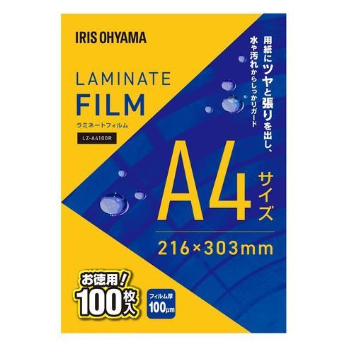 アイリスオーヤマ(Iris Ohyama) LZ-A4100R ラミネートフィルム A4 100枚入 100μ : 特価COM - 通販 - Yahoo!ショッピング