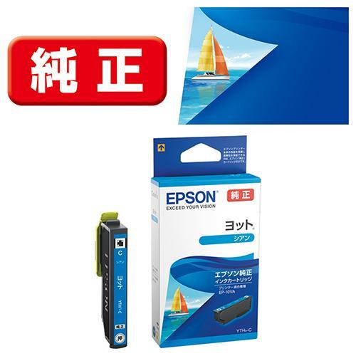 エプソン エプソン(EPSON) YTH-C(ヨット) 純正 インクカートリッジ シアン : 特価COM - 通販 - Yahoo!ショッピング