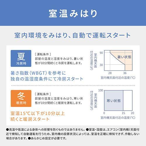 【標準工事費込】【長期保証付】パナソニック(Panasonic) エアコン 14畳用 4.0kW パナソニック Eolia エオリア CS ...