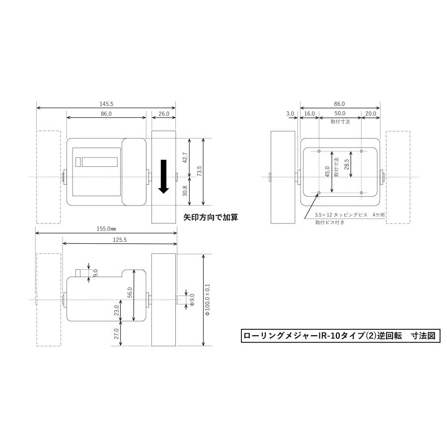 長さ計測器 ローリングメジャーIR-101C(一輪タイプ)逆回転 測定器カウンター 日本製 : 東京ニホスヤフーショップ - 通販 - Yahoo!ショッピング