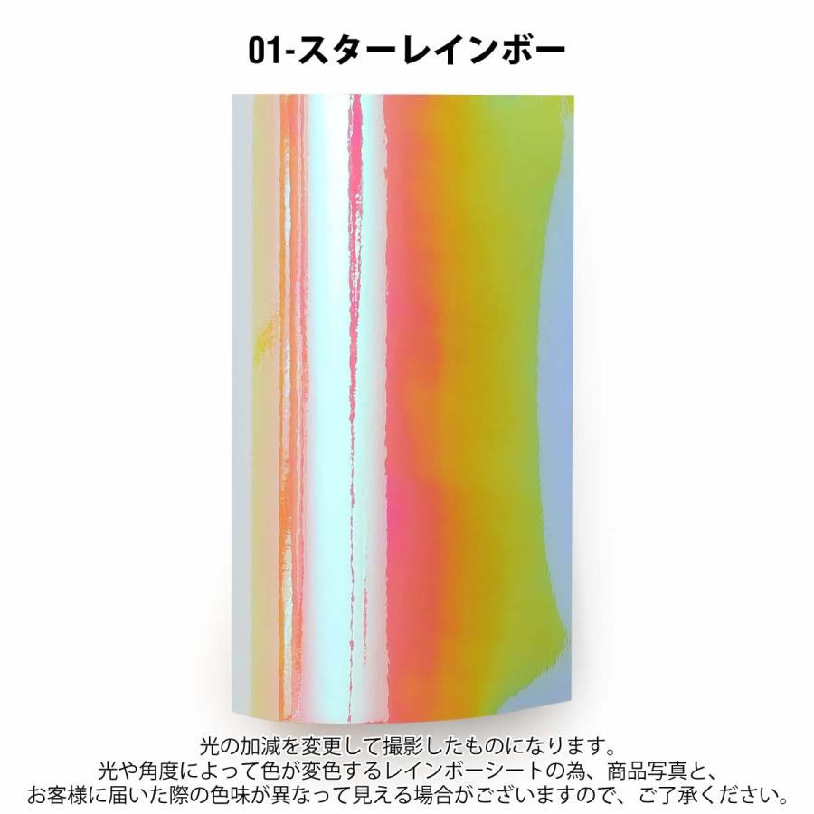 訳あり 約60cm×約5m レインボーカラーシート ステッカーシート カッティング用シートカッティングシール カッティングステッカー 粘着シート : とことこマーチ - 通販 - Yahoo ...