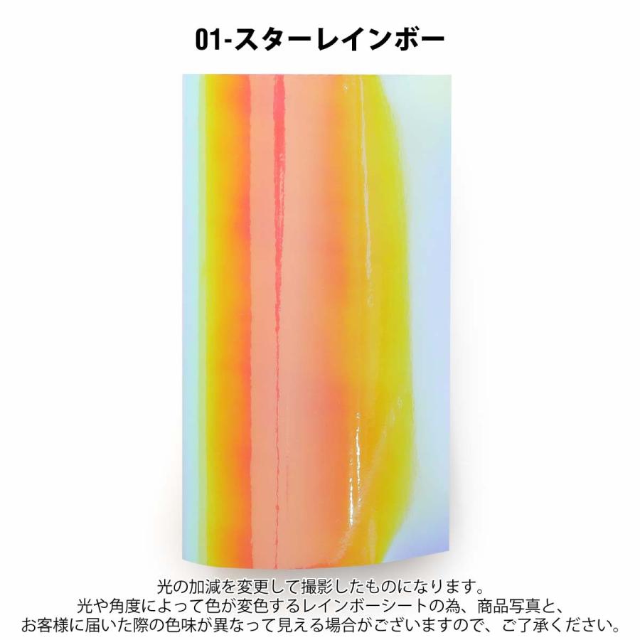 訳あり 約60cm×約5m レインボーカラーシート ステッカーシート カッティング用シートカッティングシール カッティングステッカー 粘着シート : とことこマーチ - 通販 - Yahoo ...