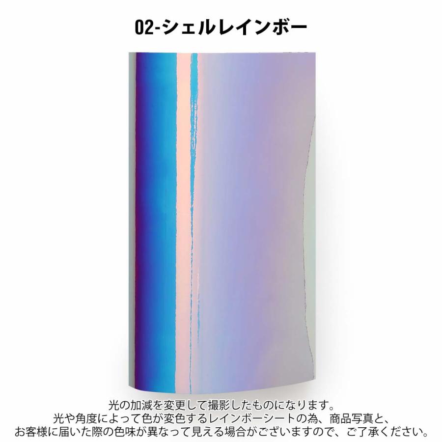 訳あり 約60cm×約5m レインボーカラーシート ステッカーシート カッティング用シートカッティングシール カッティングステッカー 粘着シート : とことこマーチ - 通販 - Yahoo ...