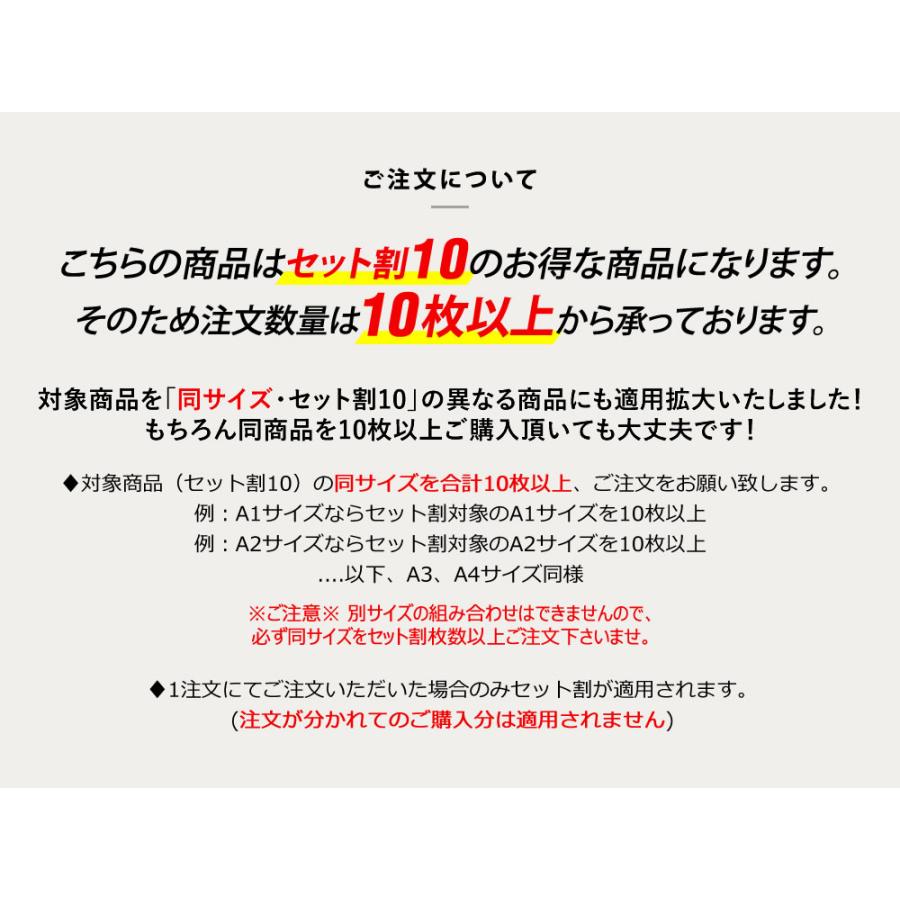 セット割10 A4サイズ 約21cm×約30cm PET鏡面ミラーシートカッティング用シート カッティングシール カッティングステッカー 粘着シート : とことこマーチ - 通販 ...