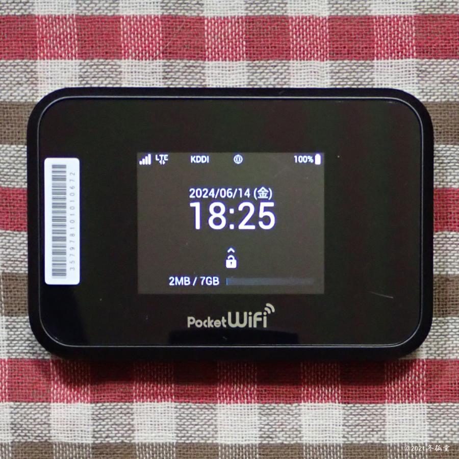 SIMフリーモバイルルータ SHARP Pocket WiFi 809SH (DOCOMO Wi-Fi STATION SH-05Lと同一機器) [中古] :809SH:冬狐堂 - 通販 ...