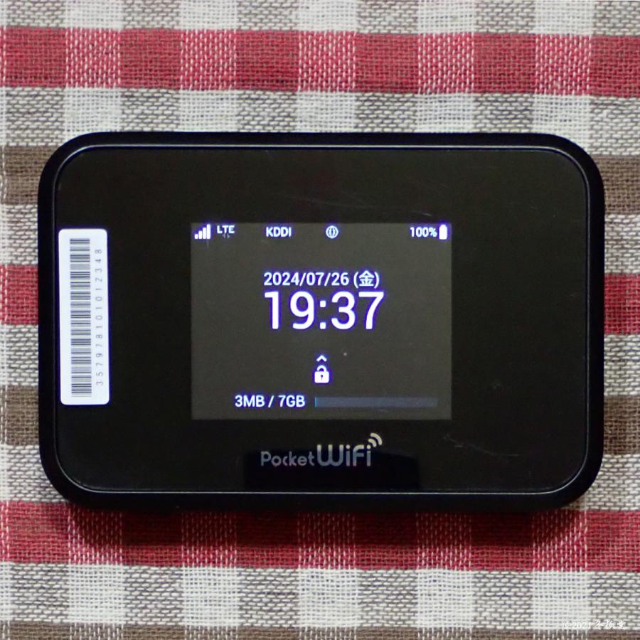 SIMフリーモバイルルータ SHARP Pocket WiFi 809SH (DOCOMO Wi-Fi STATION SH-05Lと同一機器) [中古] : 809sh : 冬狐堂 - 通販 ...