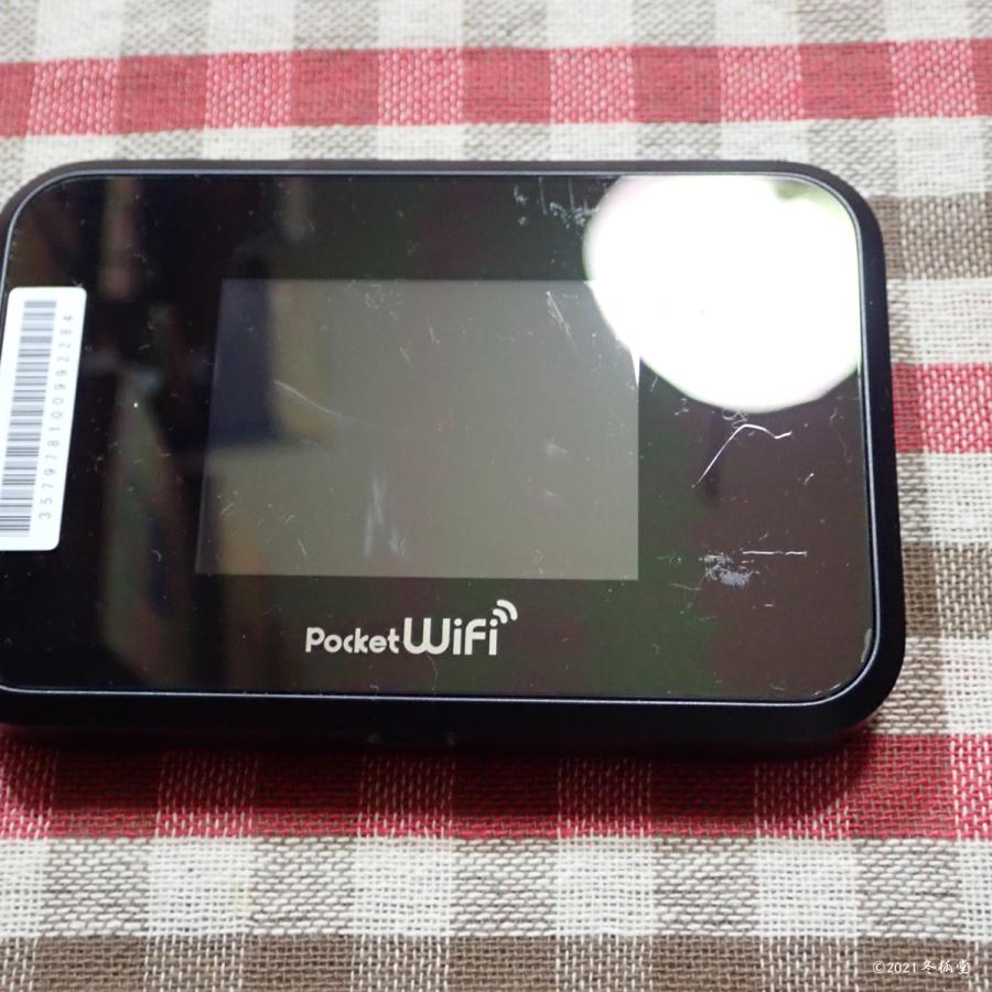 SHARP SIMフリーモバイルルータ Pocket WiFi 809SH (DOCOMO Wi-Fi STATION SH-05Lと同一機器) [中古] : 冬狐堂 - 通販 - Yahoo ...