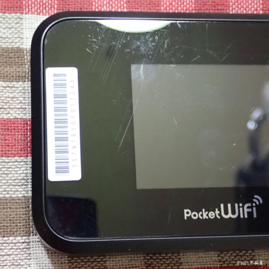 SIMフリーモバイルルータ SHARP Pocket WiFi 809SH (DOCOMO Wi-Fi STATION SH-05Lと同一機器) [中古] : 809sh : 冬狐堂 - 通販 ...