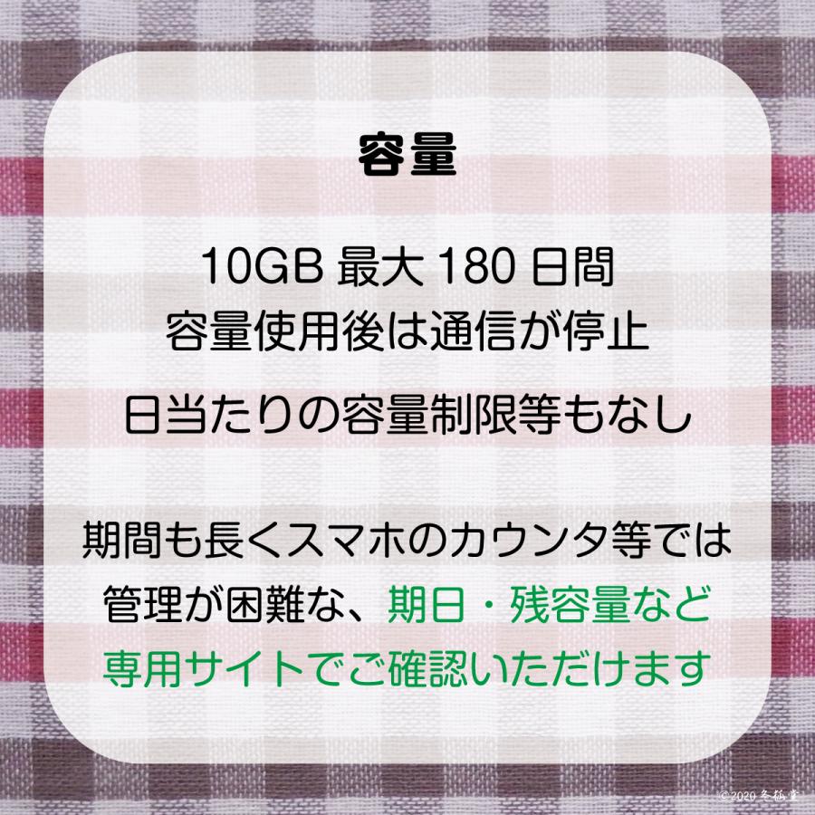 10GB使い切り最大180日 DOCOMO MVMO回線データ通信専用プリペイドSIM :p180-10:冬狐堂 - 通販 - Yahoo!ショッピング