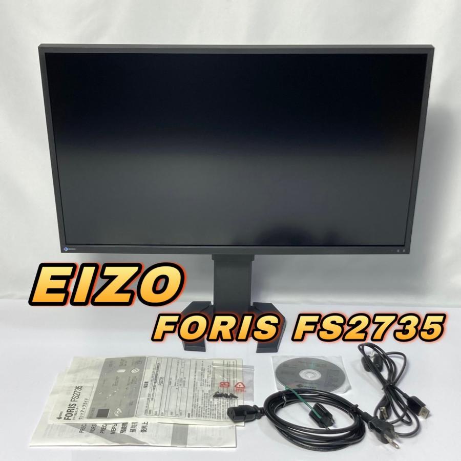 FORIS EIZO ゲーミングモニター FS2735 27インチ エイゾー ディスプレイ IPS FreeSync対応 (中古) : とこみねストア - 通販 - Yahoo!ショッピング