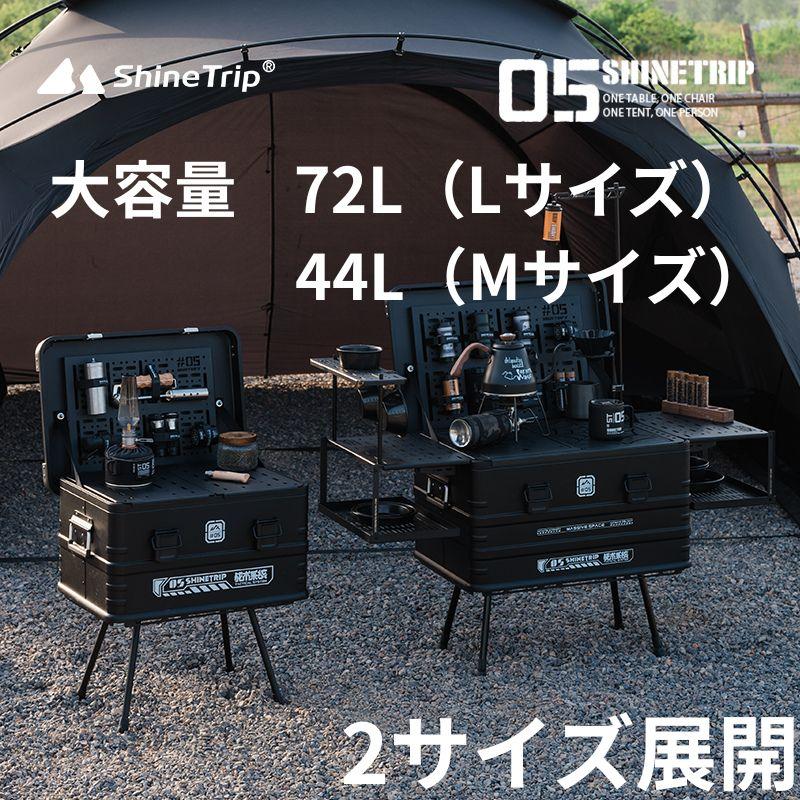 アルミコンテナボックス 大容量 L72L M44L 防水 防湿 気密性 ゴムパッキン内蔵 15mmクッションシート 自動収納ハンドル 送料無料 ...