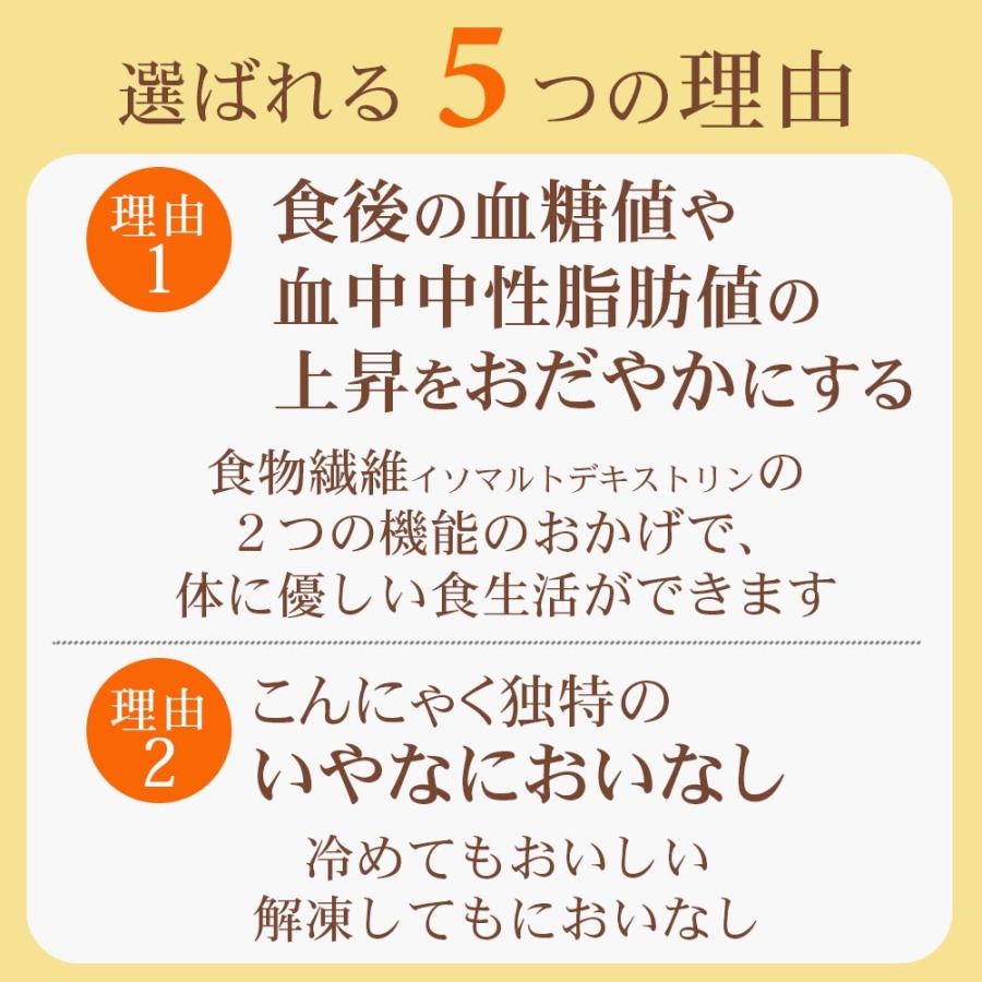 乾燥 こんにゃく米 【機能性表示食品】 wの効果 ゼンライスプラス ゼンライス 15個 75g×15 お試し コンニャク米 ごはん ダイエット 糖質制限 糖質オフ : ところてんの伊豆河童 ...