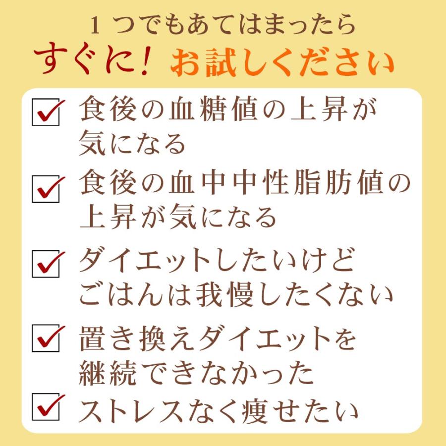 乾燥 こんにゃく米 【機能性表示食品】 wの効果 ゼンライスプラス ゼンライス 15個 75g×15 お試し コンニャク米 ごはん ダイエット 糖質制限 糖質オフ : ところてんの伊豆河童 ...