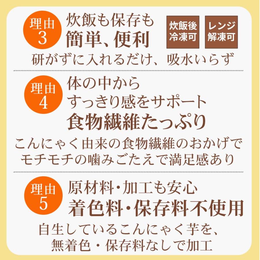 乾燥こんにゃく米 [機能性表示食品] wの効果 ゼンライスプラス ゼンライス 30個 75g×15×2 コンニャク米 ごはん ダイエット 糖質制限 糖質オフ : ところてんの伊豆河童 - 通販 ...