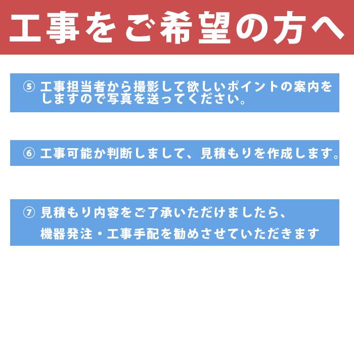 三菱 基本工事費込み【SRT-S377】三菱 エコキュート370L フルオート ハイパワー給湯 無線LAN対応リモコン・脚部カバーセット : トコトンショップ - 通販 - Yahoo!ショッピング