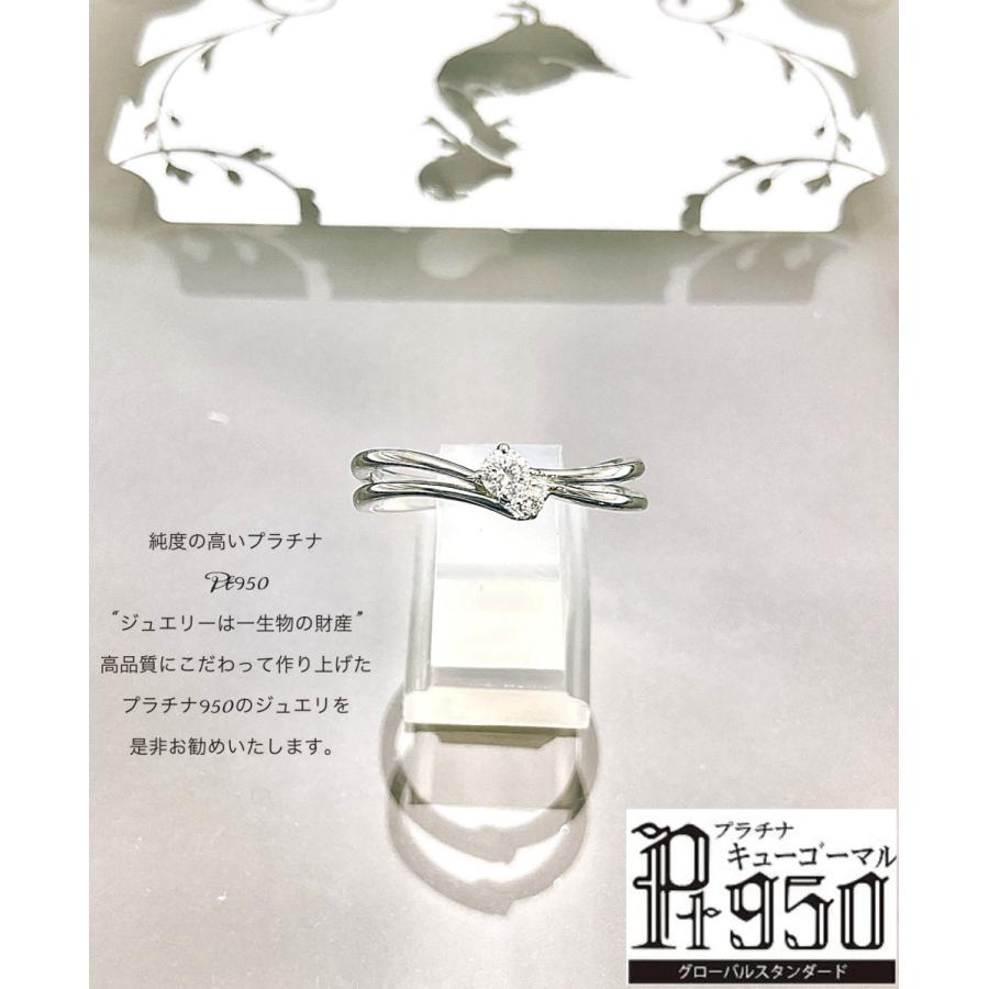 Pt950（プラチナキューゴーマル） ダイヤリング0.05Ct : エレガンスショップトコヨ - 通販 - Yahoo!ショッピング