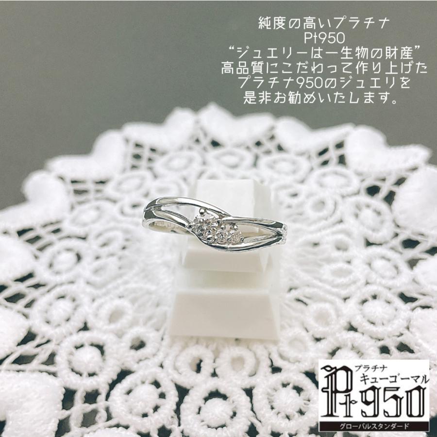 Pt950（プラチナキューゴーマル） ダイヤリング0.11Ct : エレガンスショップトコヨ - 通販 - Yahoo!ショッピング