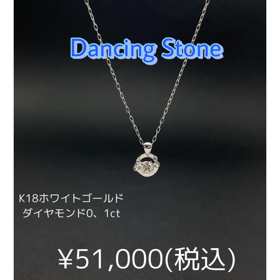 K18ホワイトゴールドネック ダイヤ0.1ct ダンシングストーン : エレガンスショップトコヨ - 通販 - Yahoo!ショッピング