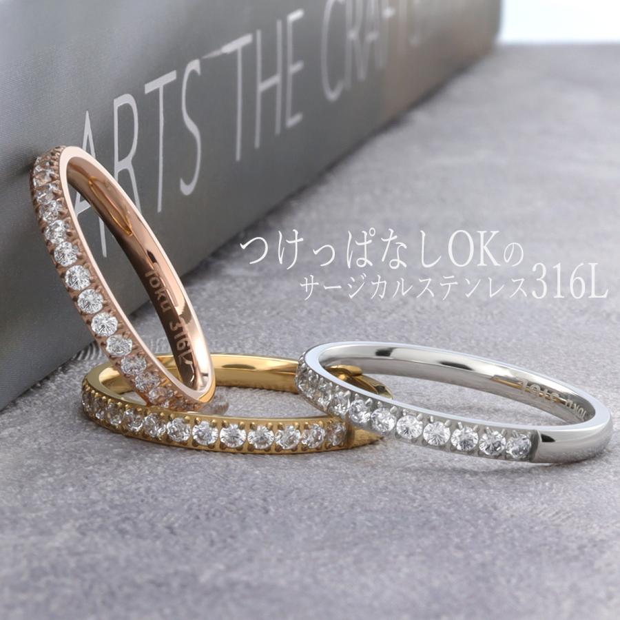 クーポンで20%OFF】 3〜21号 リング 指輪 サージカルステンレス クーポンで20%OFF】 3〜21号 リング 指輪 サージカルステンレス