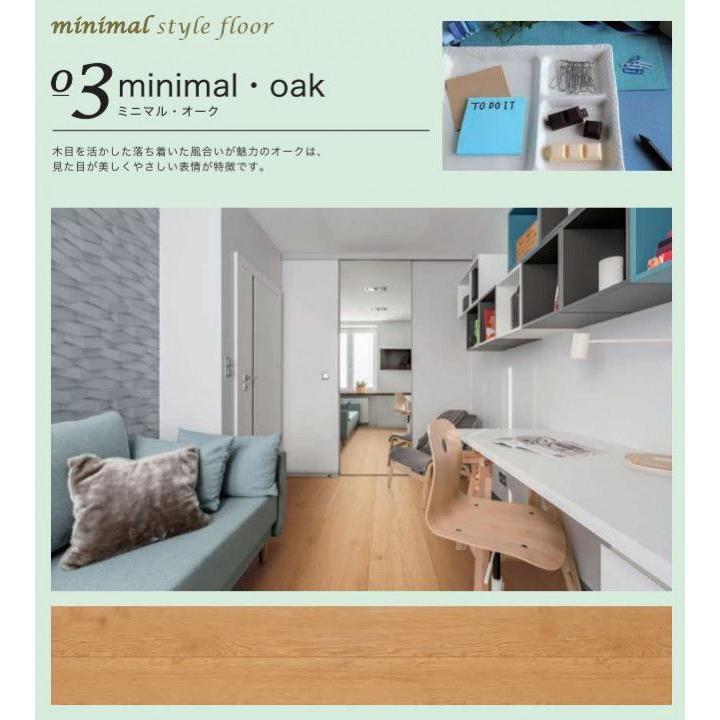 東洋テックス 1.82m化粧段差見切り縁 Juri JR03対応 室内造作材 MK83ミニマル・オーク【代引不可】 : 得する住宅資材館 - 通販 - Yahoo!ショッピング