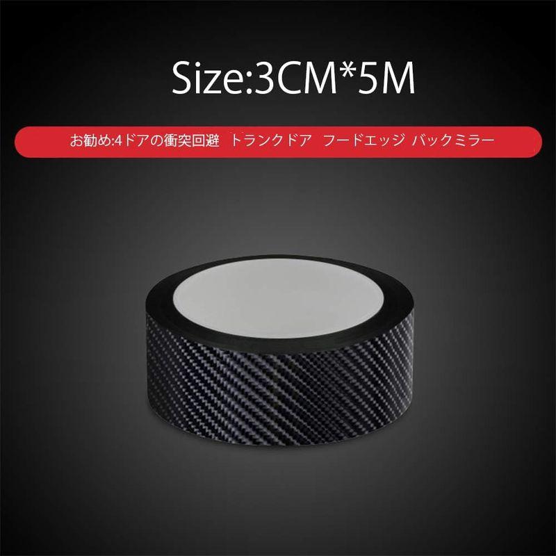 3cm*5M 車 ステッカーオートカーラッピングフィルム ステップ バンパー 車傷保護 超粘着 粘着剤付き テープ式 カーボンシート ドアエ :20231201154524-01671:トク ...