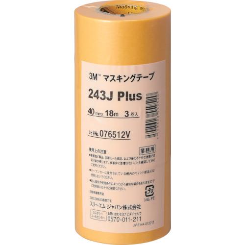 3M 3M スリーエム マスキングテープ 243J Plus 40mmX18m 3巻入 243J 40 : とくえもん - 通販 - Yahoo!ショッピング
