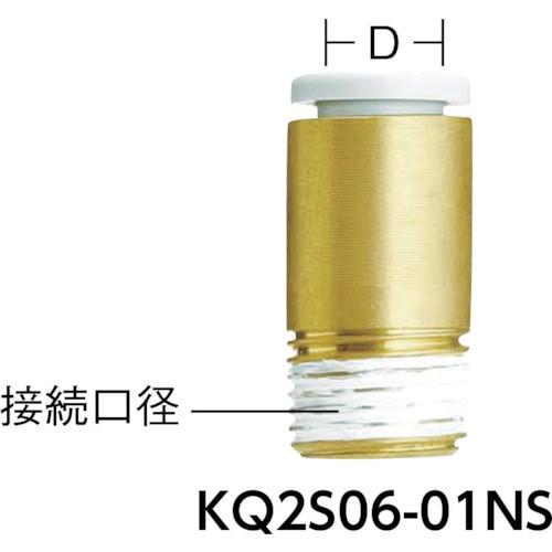 SMC ワンタッチミニ 六角穴付ハーフユニオン 4mm・M5X0．8 KQ2S04-M5N : とくえもん - 通販 - Yahoo!ショッピング