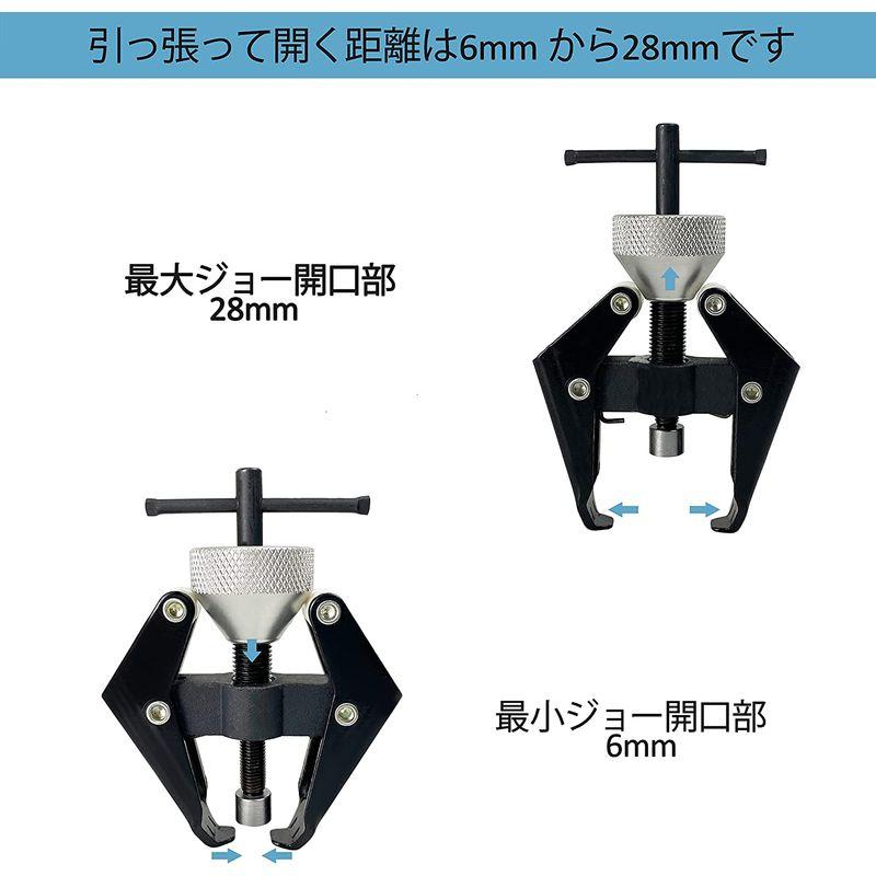 HFS(R) ワイパーアームプーラー 6-28mm バッテリーリムーバー 車用 ボルト脱着 分解用ツール :20230419092300-00259:特盛.com - 通販 - Yahoo ...