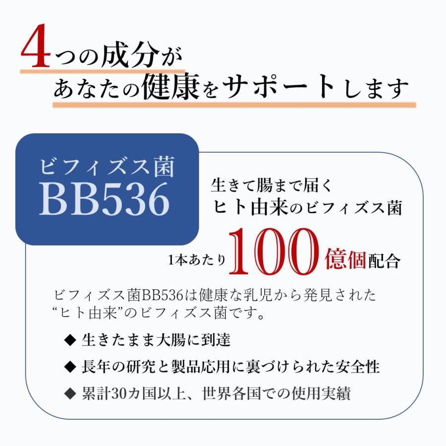 森永乳業 おなか活き活き ビフィズス菌BB536 1.5g × 30本 30日分 腸活 ビフィズス菌 シールド乳酸菌 腸内フローラ 爆買 : 徳永薬局Yahoo!ショッピング店 - 通販 ...