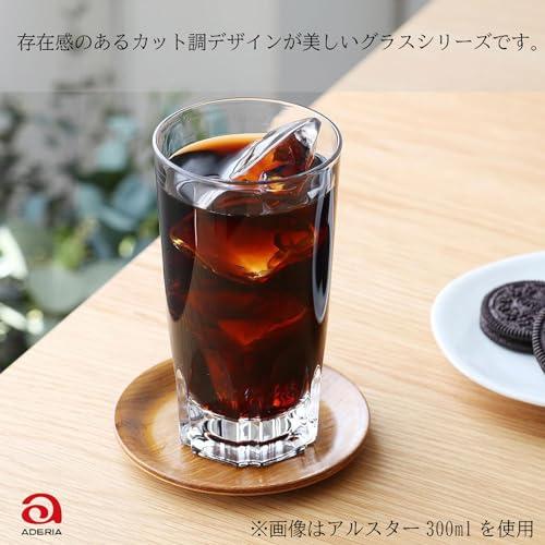 アデリア(ADERIA) アルスター360 360ml 3個セット クリア 日本製 グラス ハイボール コップ 結婚 祝い ビール ビア お水 ガラス 日本酒 ウイスキー : トクナガ本舗 ...