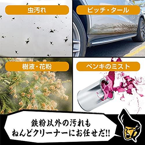 プロスタッフ(Prostaff) 洗車用品 鉄粉除去用ねんど 魁 磨き塾 プロ技ねんどクリーナー 粘土キャッチャー&剥離紙付き 75g S153 : トクナガ本舗 - 通販 - Yahoo ...