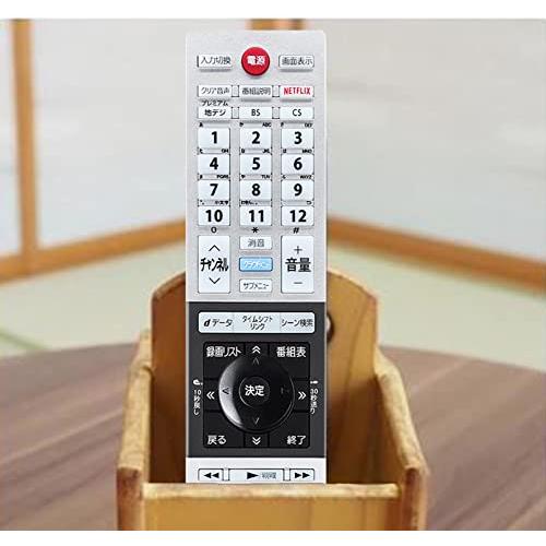 東芝テレビリモコ レグザ regza リモコン 交換用 Toshiba テレビリモコン 東芝 対応 CT-90489 CT-90485 CT-90484 CT-90481 CT-90480 ...