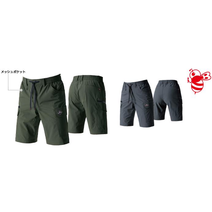 BURTLE バートル 2025デザイン 1027 ショートカーゴパンツ（ユニセックス）春夏 ストレッチ性 速乾性 接触冷感 メンズ レディース ワーク アウトドア : 安全靴 作業服 徳野 ...